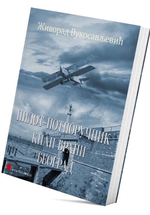 Пилот-потпоручник Кнап брани Београд