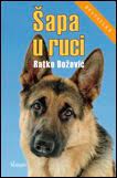 Šapa u ruci, 2. izdanje