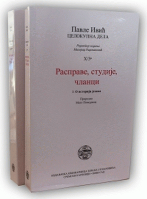 Расправе, студије, чланци: Књ. 3.О: историји језика 1 и 2