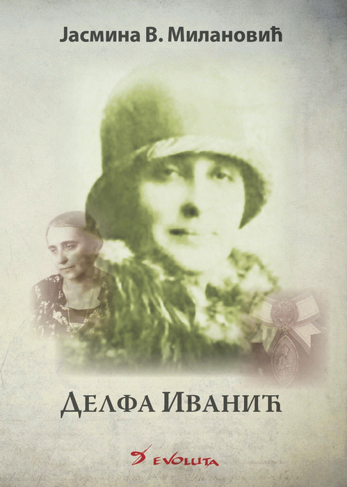 Делфа Иванић: заборављене успомене