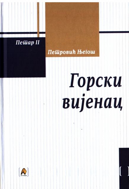 Горски вијенац