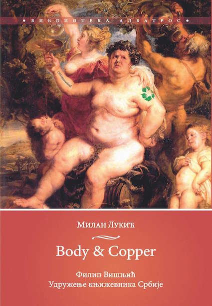 Body & Copper