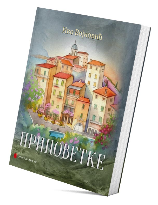 Приповетке, Иво Војновић
