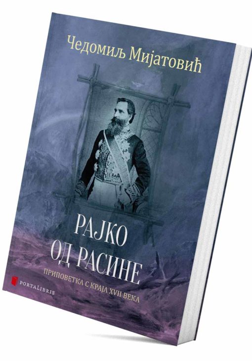 Рајко од Расине: приповетка с краја XVII века