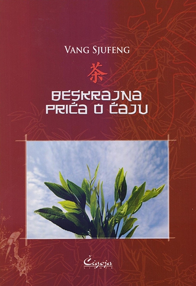Beskrajna priča o čaju