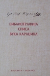 Библиографија списа Вука Караџића, на српском и немачком