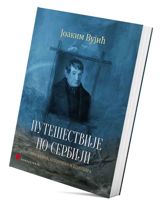 Путешествије по Сербији, Посавина, Поцерина и Колубара
