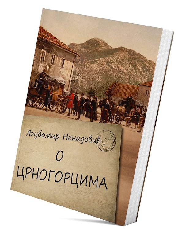 О Црногорцима
