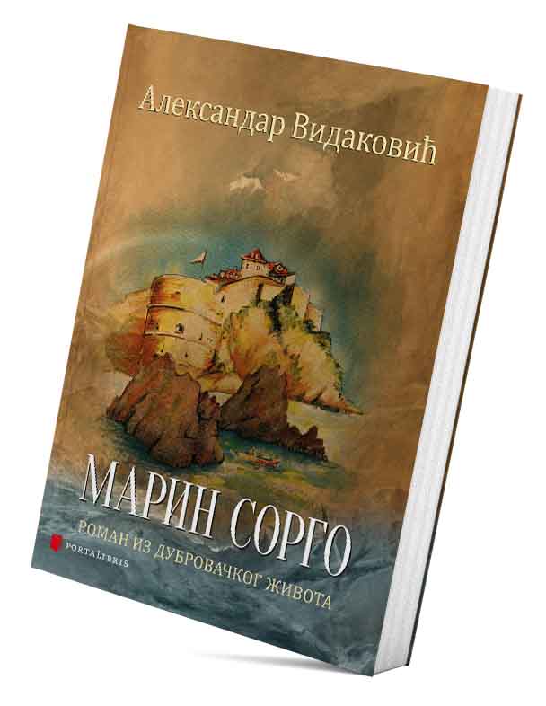 Марин Сорго, роман из дубровачког живота XVI столећа