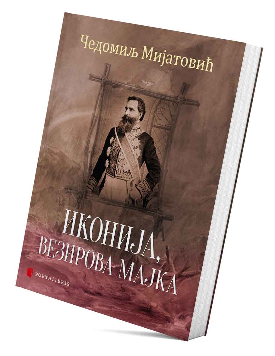 Иконија, везирова мајка