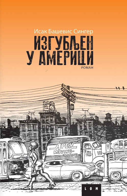 Изгубљен у Америци