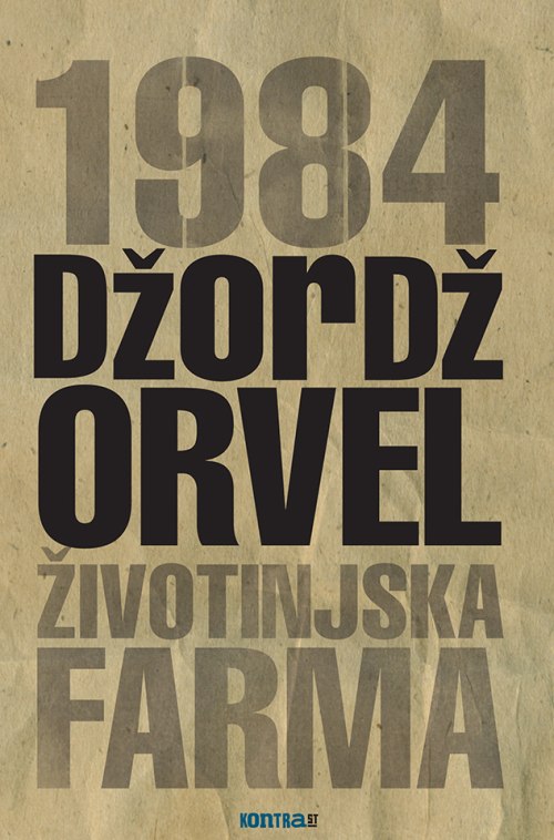 1984 / Životinjska farma