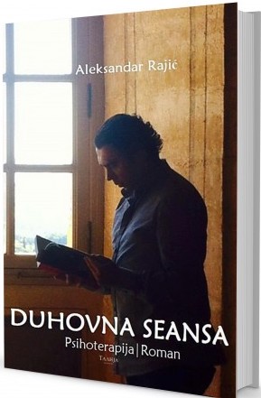 Duhovna seansa: psihoterapija, roman