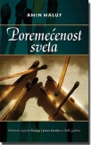 Poremećenost sveta