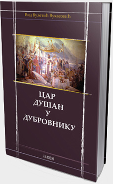 Цар Душан у Дубровнику