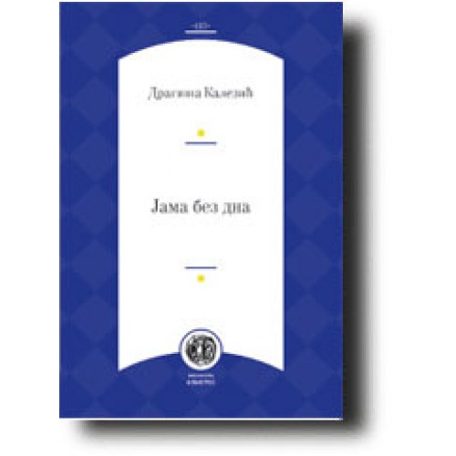 Jama bez dna