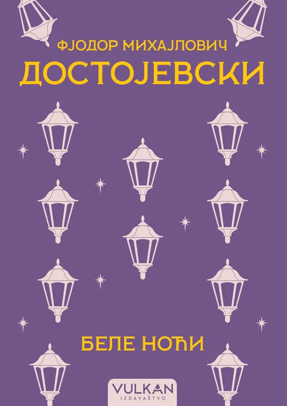 Bele noći