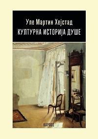 Културна историја душе
