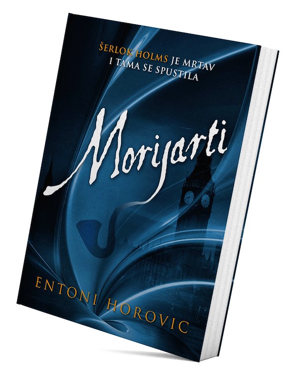 Моријарти