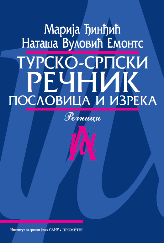 Турско-српски речник пословица и изрека