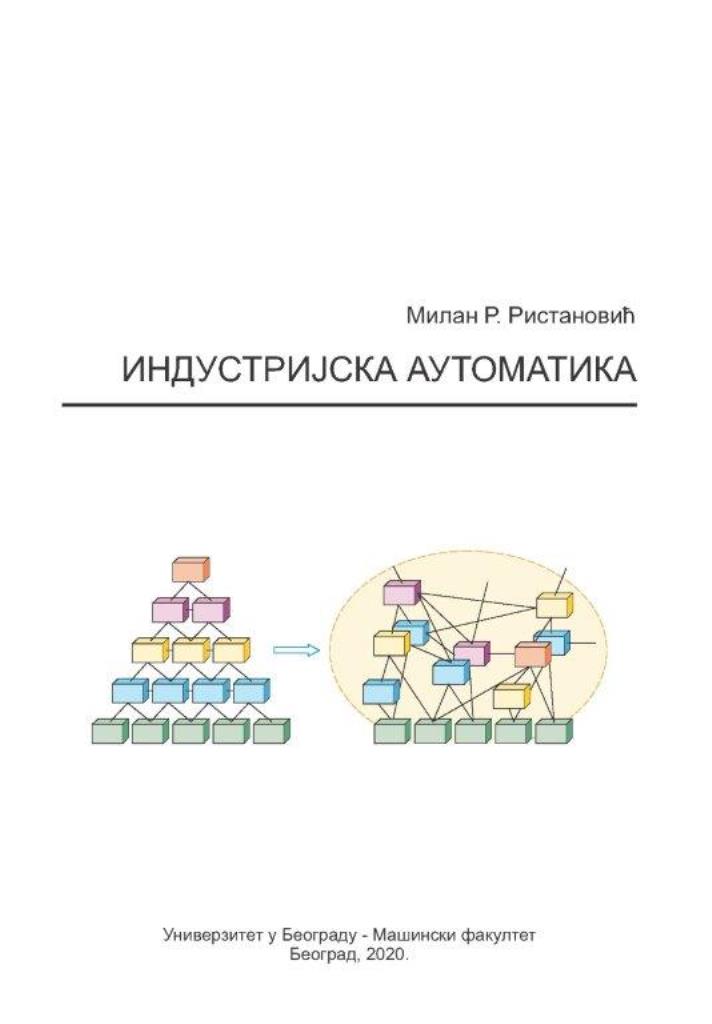 Индустријска аутоматика