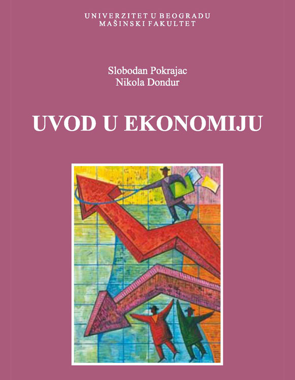 Uvod u ekonomiju