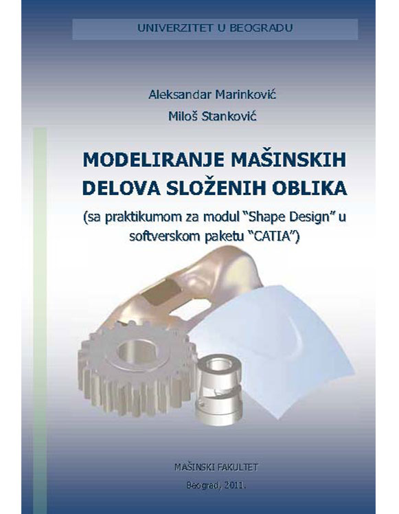 Modeliranje mašinskih delova složenih oblika