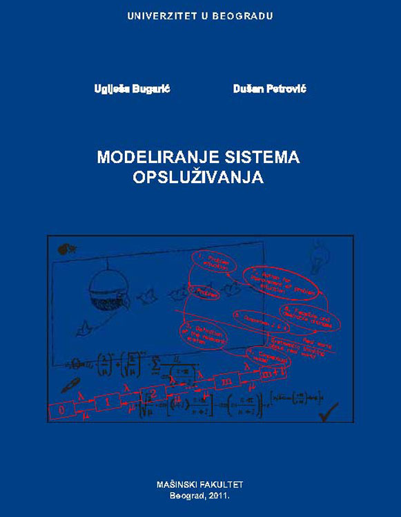 Modeliranje sistema opsluživanja