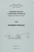 Fenomeni prenosa i tehnološke operacije: Zadaci sa izvodima iz teorije