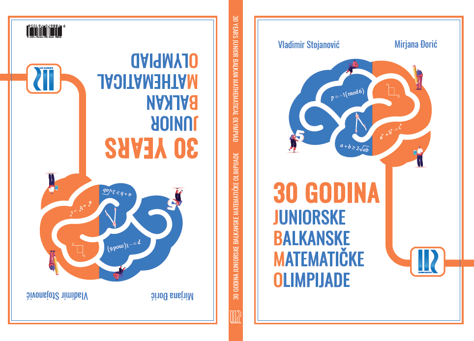 30 godina juniorske balkanske matematičke olimpijade, dvojezično izdanje
