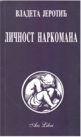 Личност наркомана