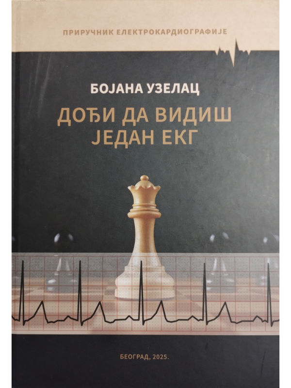 Dođi da vidiš jedan EKG