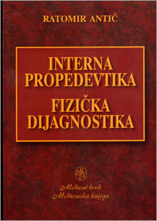 Interna propedevtika, fizička dijagnostika: XV izmenjeno i dopunjeno izdanje