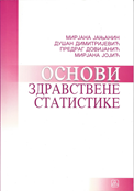 Основи здравствене статистике