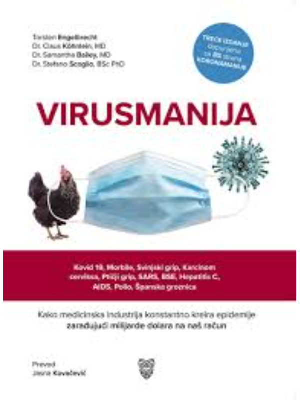 Virusmanija