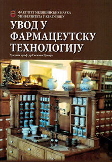 Увод у фармацеутску технологију