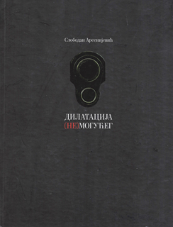 Dilatacija
(ne)mogućeg