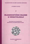 Dijagnostičke dileme u hematologiji 2, dijagnostičke dileme kliničkih sindroma, racionalna dijagnostika, rešavanje dijagnostičkih dilema