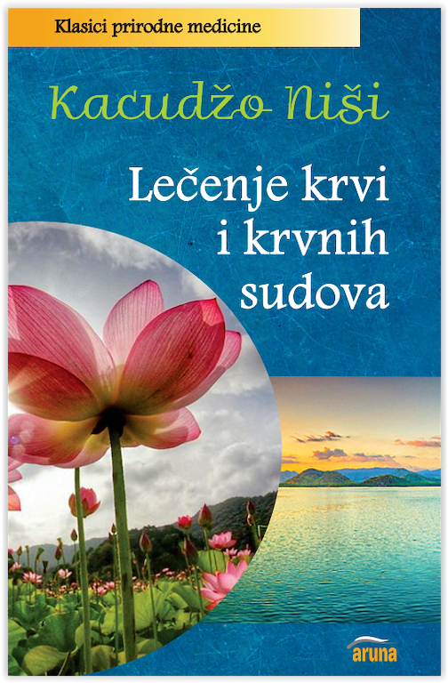 Lečenje krvnih sudova i krvi
(Drugo, ispravljeno izdanje)