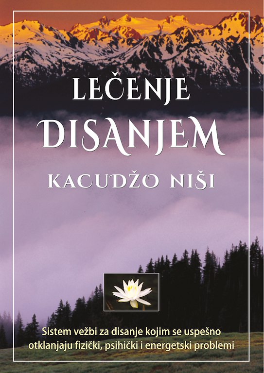 Lečenje disanjem: energetsko disanje
(2. izdanje)