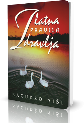 Zlatna pravila zdravlja
(2. ispravljeno izdanje)