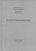 Telestomatologija