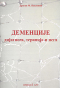 Demencije - dijagnoza, terapija i nega