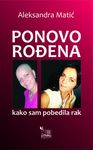 Ponovo rođena