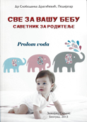 Sve za vašu bebu : savetnik za roditelje