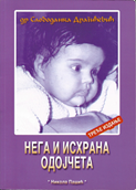 Nega i ishrana odojčeta
(do godinu dana) III izdanje