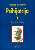 Psihijatrija 1-3
(Opšti deo, Specijalni deo, Posebne teme)