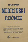 Medicinski rečnik : latinsko-srpski, srpsko-latinski