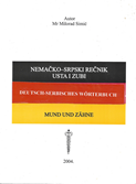 Nemačko-srpski rečnik, usta i zubi - Deutsch-serbische Wörterbuch : Mund und Zähne