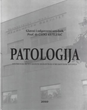 Patologija